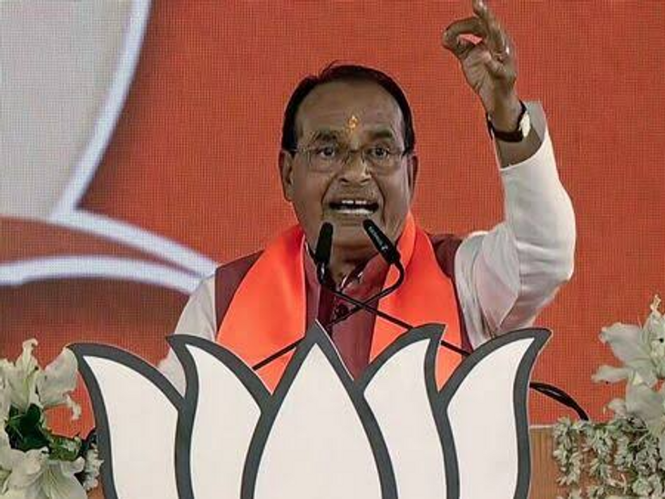 CM Shivraj Singh Chauhan in Raghogarh tomorrow | CM शिवराज सिंह चौहान ...