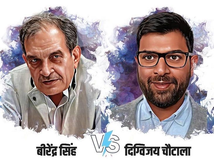 Haryana JJP Leader Digvijay Chautala BJP Leader Chaudhary Birendra Singh Controversy | दिग्विजय ...