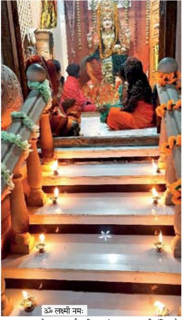 The court of Goddess Ashta Lakshmi was decorated with lamps, she was ...