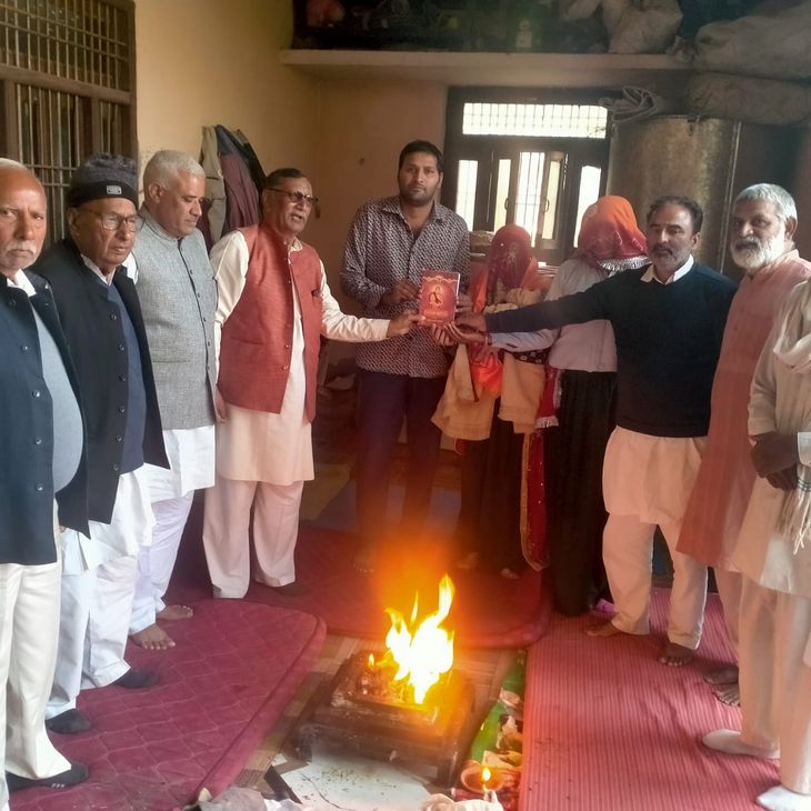 'The sages considered Havan Yagya as the ultimate means to attain all ...