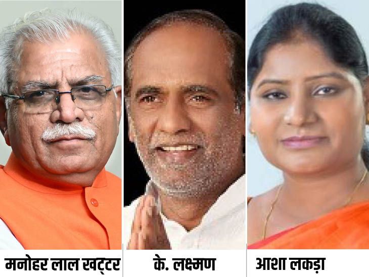 MP Ka CM Koun | Madhya Pradesh BJP CM Face Meeting Update; Shivraj Singh Chouhan Kailash ...