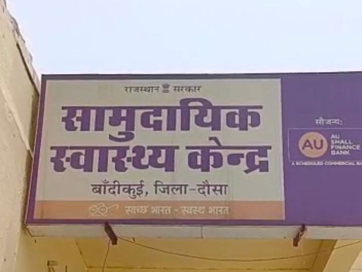 Medicine will be administered to more than 54 thousand children in ...