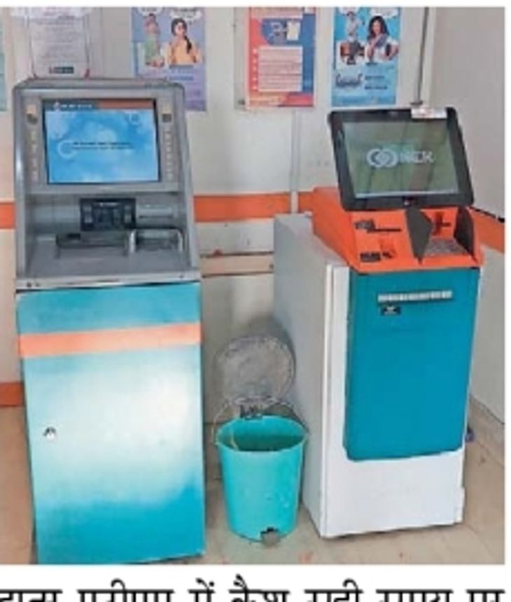 Bank customers are facing problems due to ATM malfunction at many ...