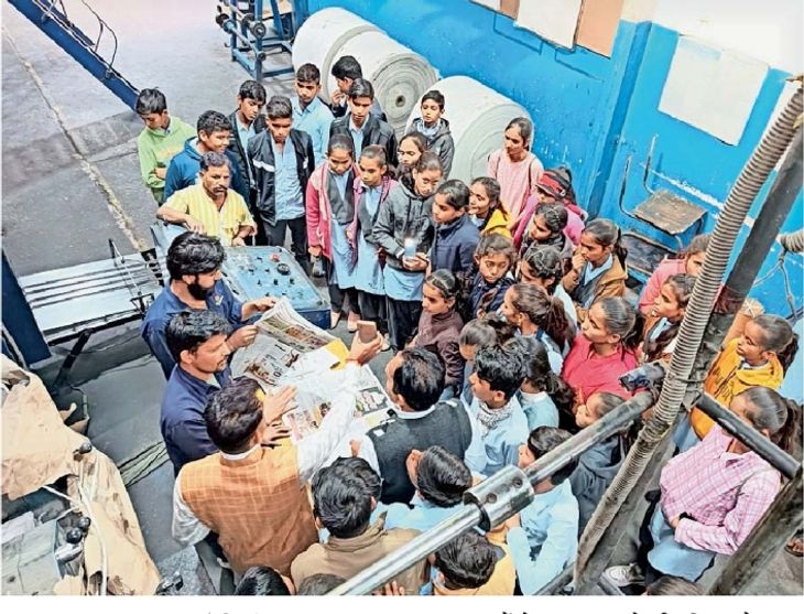70 students and 3 teachers of Sarunda School visited Dainik Bhaskar ...