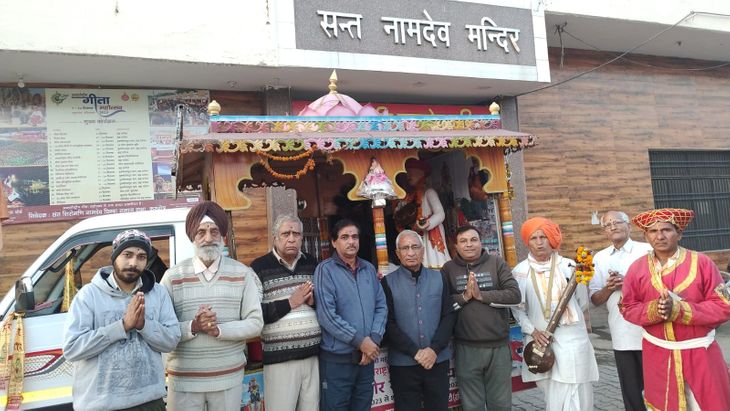 Rath Yatra welcomed on the 753rd birth anniversary of Sant Namdev ...