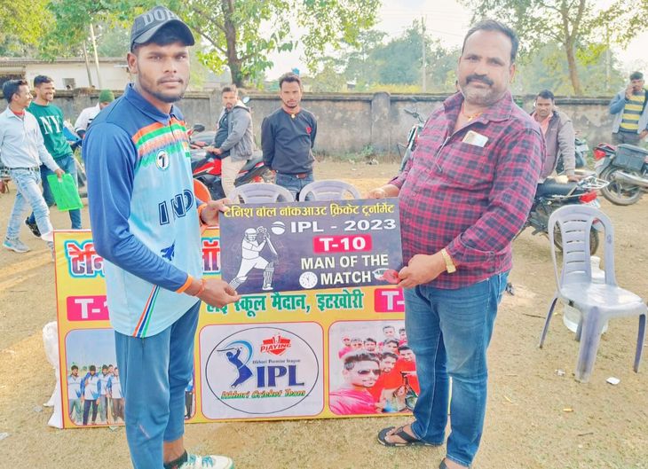 Karni's team reached SEFA in Itkhori IPL tournament | इटखोरी आईपीएल ...
