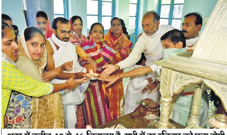 Snatra Puja will be held in 45 Jain temples, Lord Shantinathji was ...