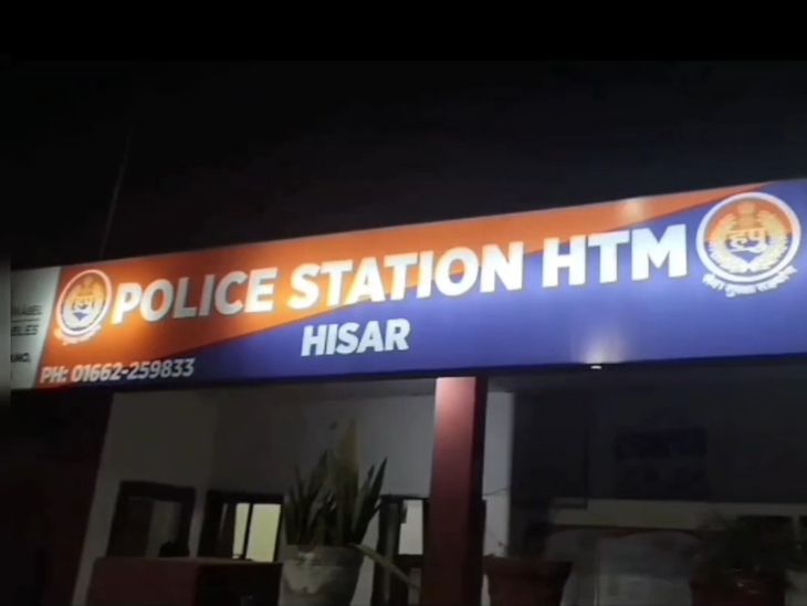 Hisar photographer snatched Camera mobile update