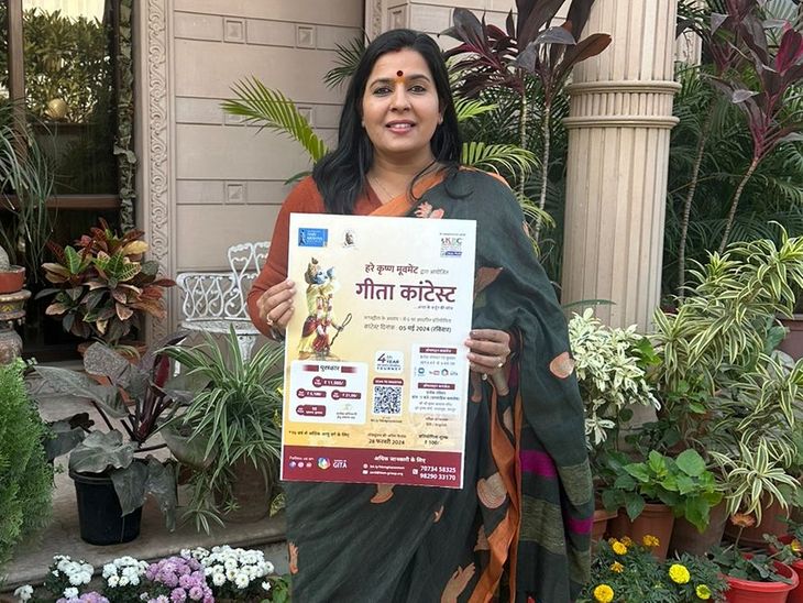 Jaipur News Update, Hare Krishna Movement Jaipur, Shrimad Bhagwat Geeta ...