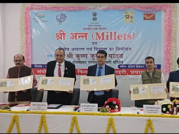 Special cover released on 'Shri Anna' (Millets) in Varanasi