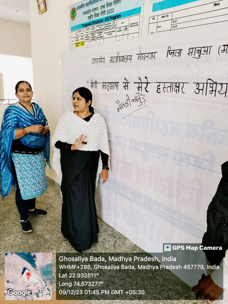 Took part in Sitoliya, Bag Race, Chair Race, Lemon Race, Anand Mela was ...