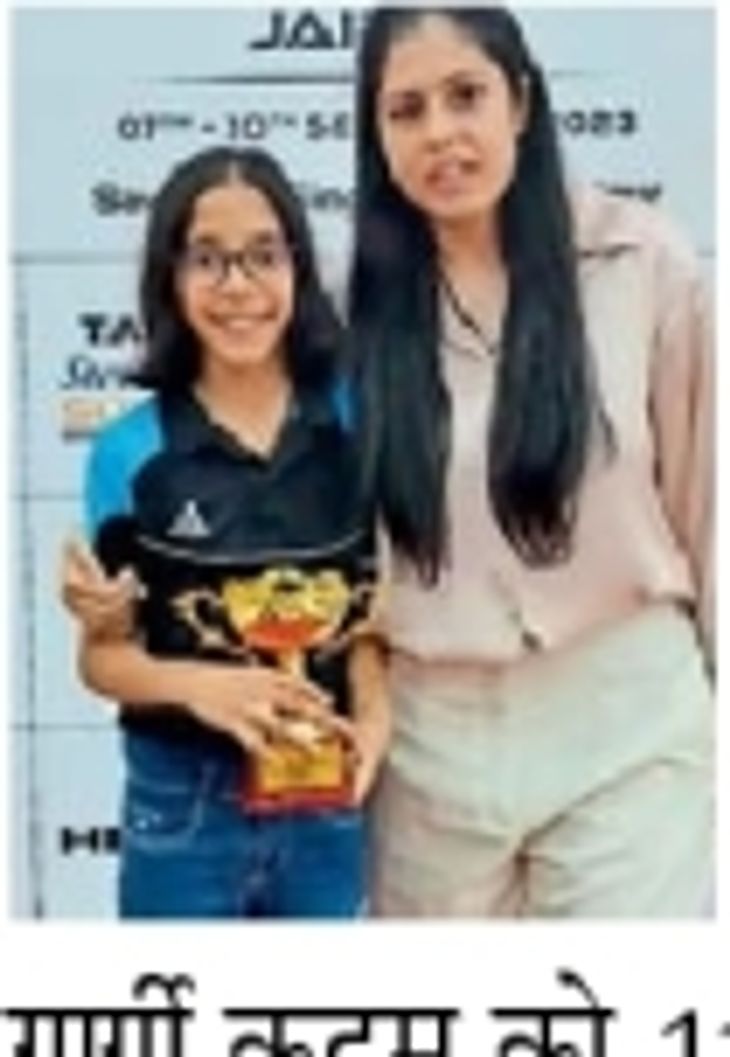 Divyanshi Jain Becomes Asias Number One Player एशिया की नम्बर वन खिलाड़ी बनी दिव्यांशी जैन