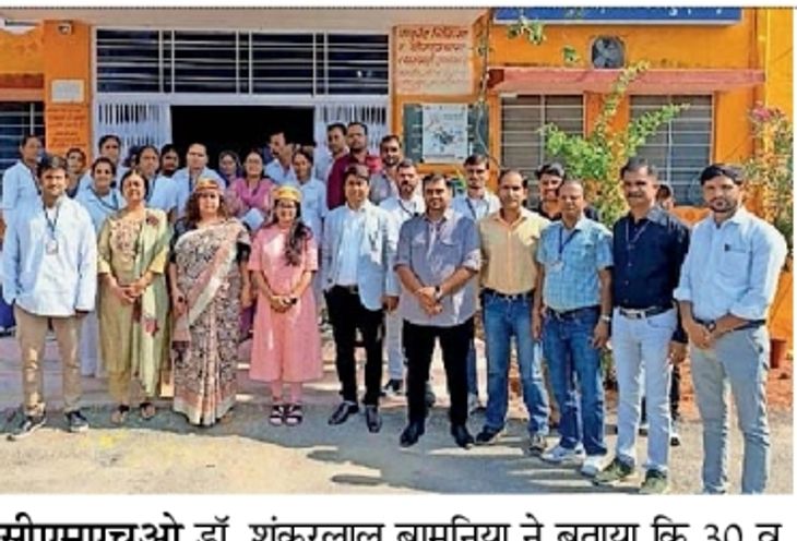 Bhatewar PHC gets certificate of national authenticity, will get Rs 3 ...