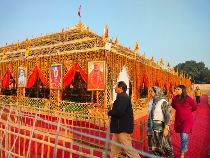 Circumambulation of Yagyashala gives equal benefits as is done by ...