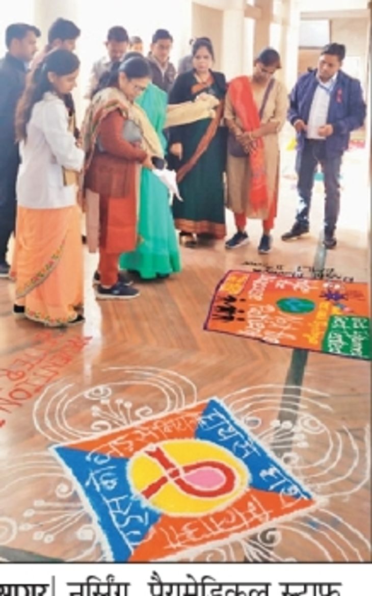 Message of AIDS awareness given through rangoli, poster and slogan ...