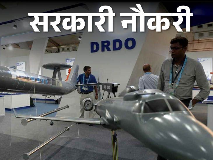 Recruitment for 102 posts of Project Officer in DRDO, opportunity for ...