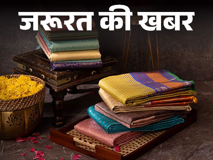 Silk Purity Testing (Asli Kanjivaram Saree Ki Pehchan Kaise Kare)