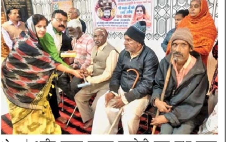 Yadav community distributed crutches to 50 disabled people and warm ...