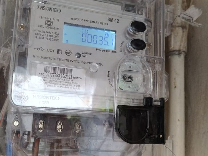 Now new smart meters will be installed in homes | अब घरों में लगेंगे नए ...