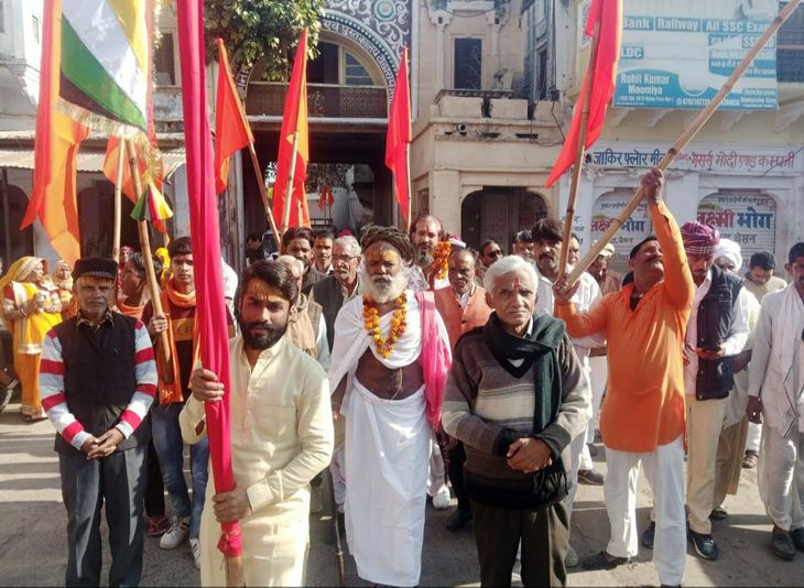 Flag installation of Shri Ram Mahayagya of Ladpura Balaji | लाडपुरा ...