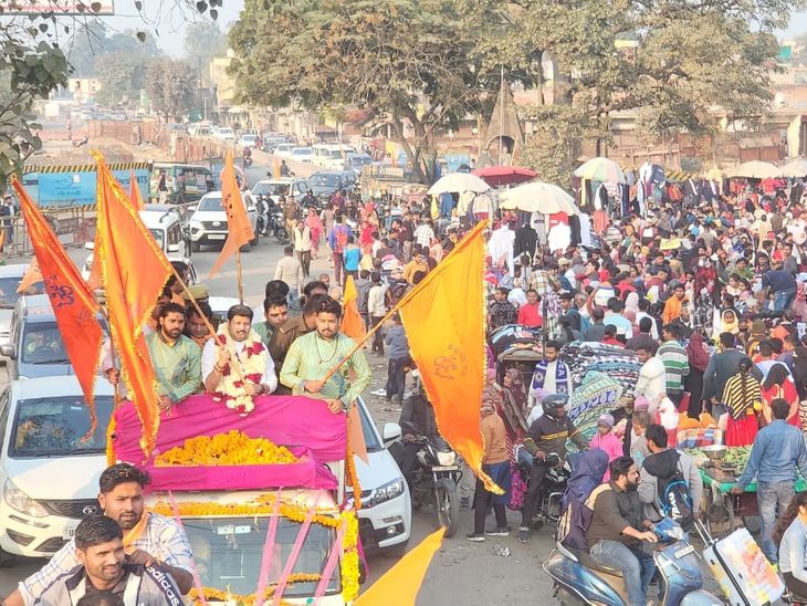 Sanatan Yatra taken out in Meerut | मेरठ में निकाली गई सनातन यात्रा ...