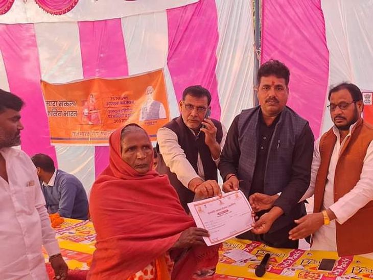 Jan Chaupal organized in Chandauli | चंदौली में जन चौपाल का आयोजन ...