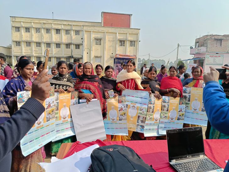 People resolved to create a developed nation | लोगों ने लिया विकसित ...