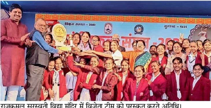 RSVM became overall champion by scoring 107 marks out of 200. | 200 में ...