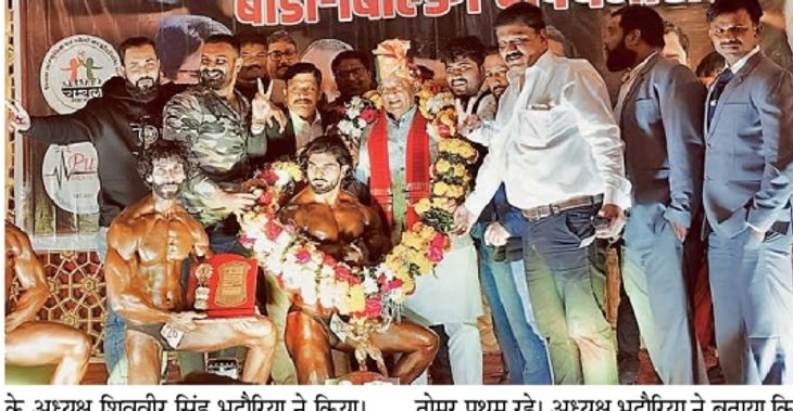 Body Building: Deepak captured Chambal Shree's trophy, Kamal got the ...