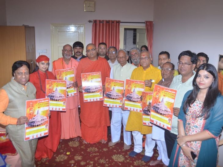 56th Akhand Vedanta Saint Conference at Akhand Dham, Indore | इंदौर के ...