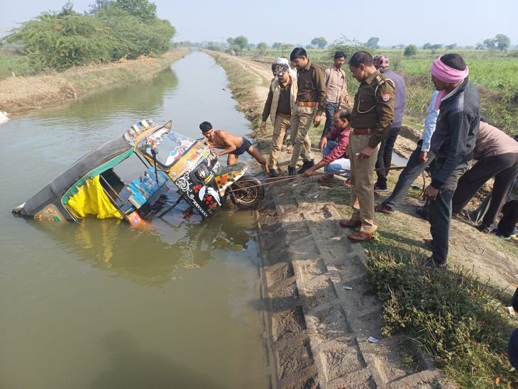 Youth drowned in canal along with auto in Mahoba: Police pulled out the ...