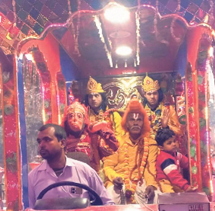 The procession left Devraha Baba Ashram, chanting slogans of Jai Shri ...