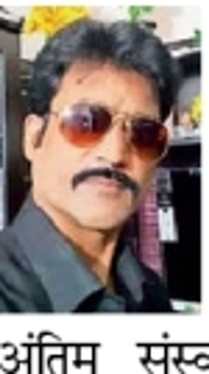 Advocate Rakesh Kumar Pandey passes away, condolence | अधिवक्ता राकेश ...