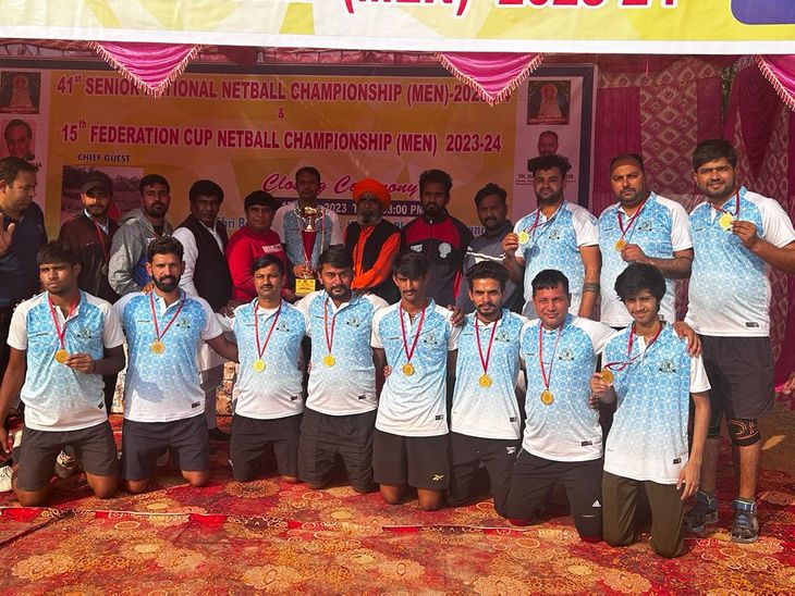 Haryana won the title of 41st National Netball Competition | हरियाणा ने ...