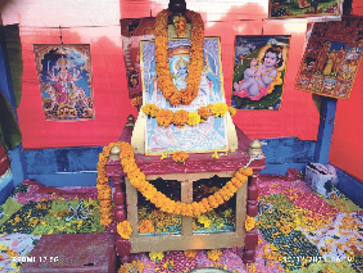 Shri Ram marriage festival celebrated with pomp in Handadih, procession ...