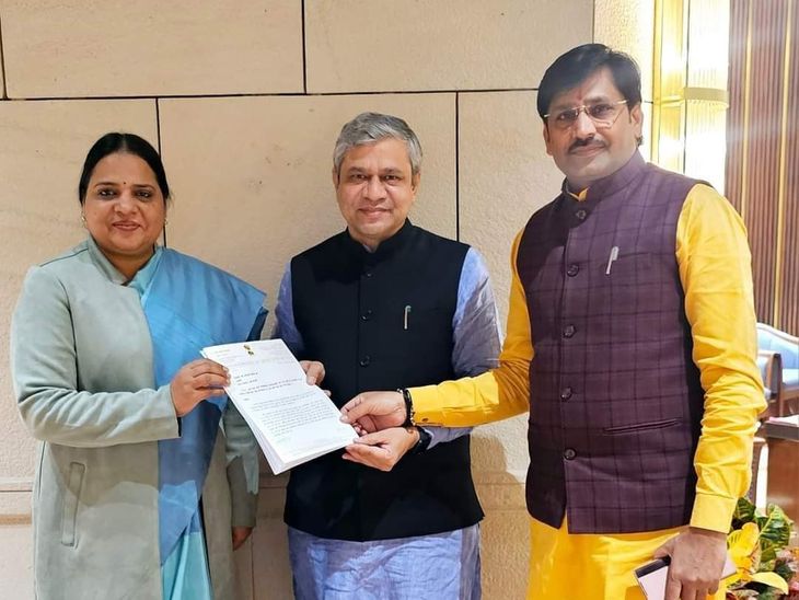 Rajya Sabha MP Dr. Sumer Singh Solanki met Union Railway Minister ...