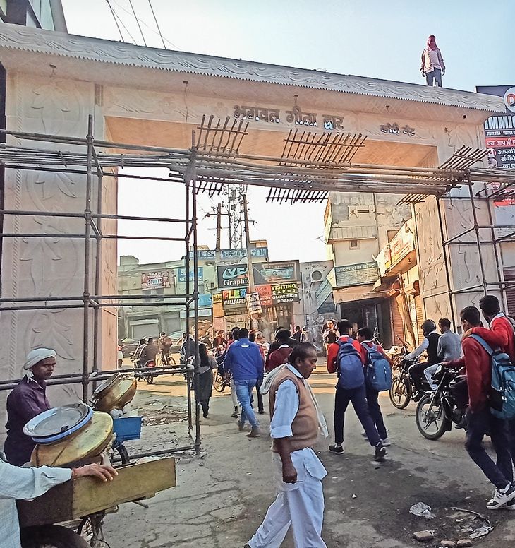 Kothi gate is near Bhagwat Geeta, second gate of the city is almost ...