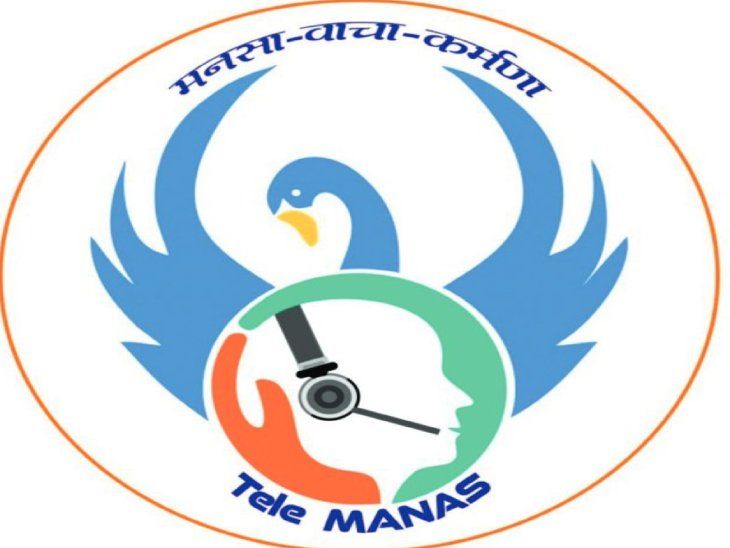 38 thousand calls in Tele Manas | टेली मानस में 38 हजार कॉल्स: 6347 ...