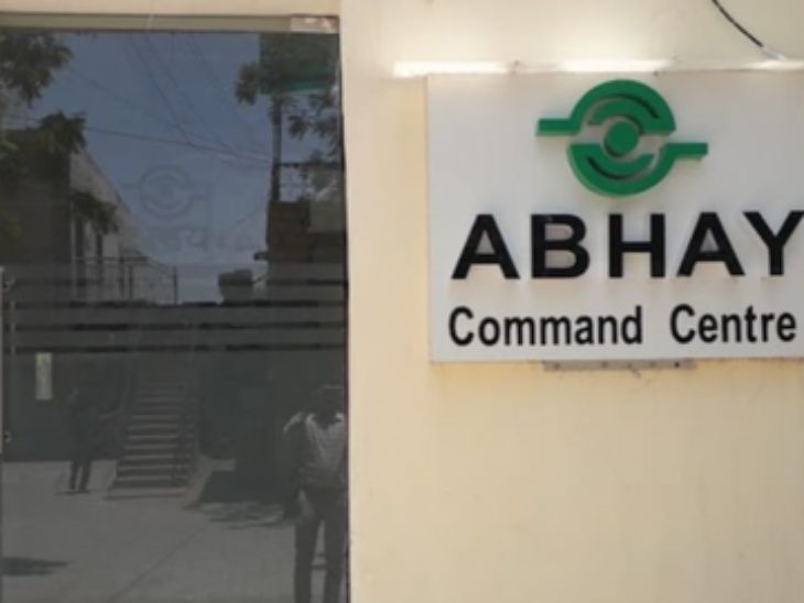 Abhay Command Center will monitor the entire city | पूरे शहर पर रहेगी ...