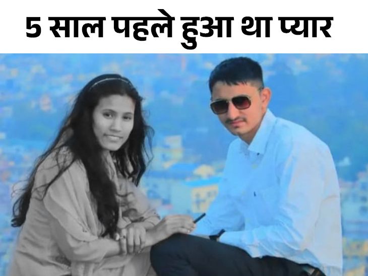 Nepal Murder Case; Husband Arrested For Killing His Wife By Police In ...