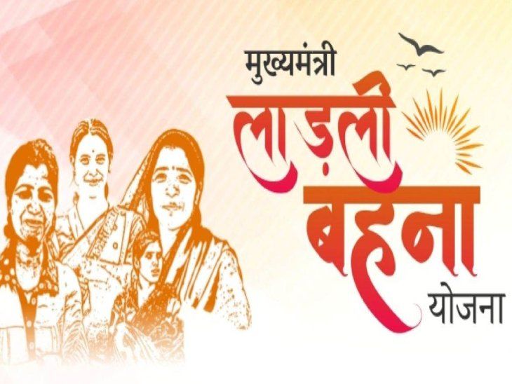 Research... Party won all the closely contested seats. | रिसर्च ...