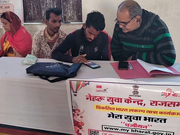 Appeal to youth to join My Bharat Portal