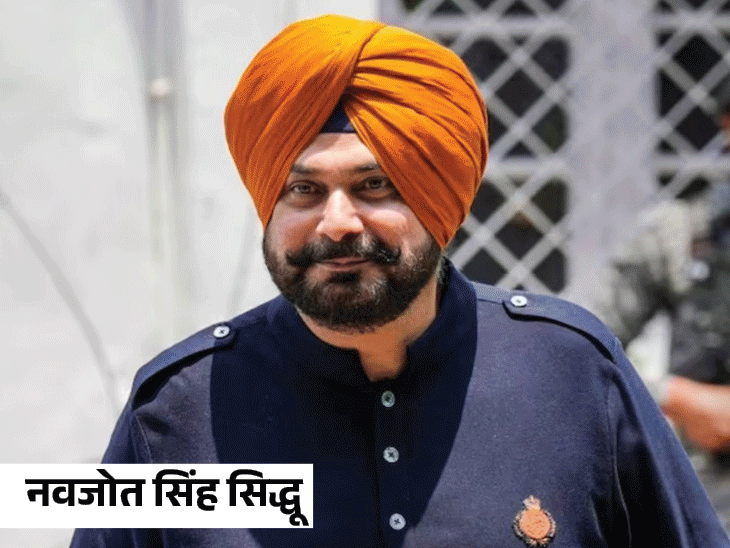 Punjab Congress Controversy Before Lok sabha Election Navjot Sidhu ...
