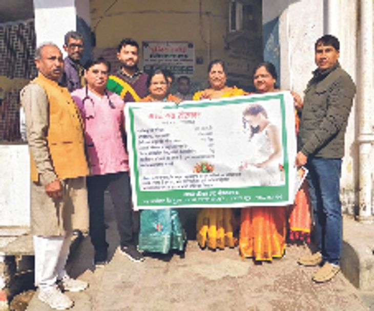 Gayatri Parivar Neemkathana released the banner | गायत्री परिवार ...