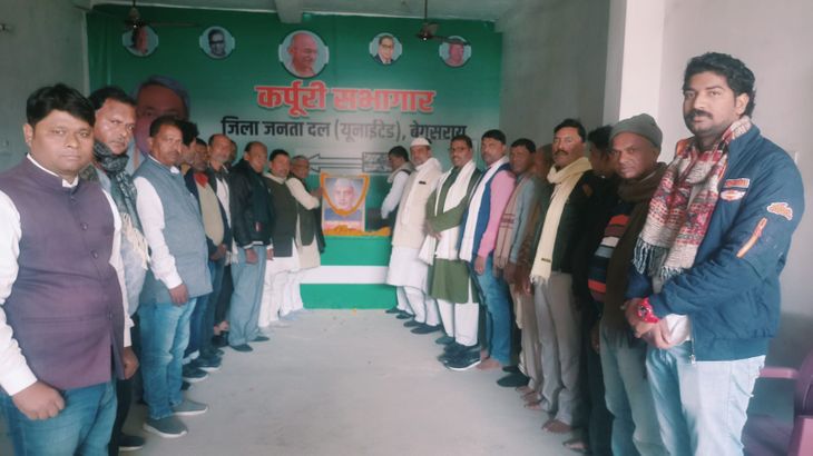 Birth anniversary of former Prime Minister celebrated in JDU office ...