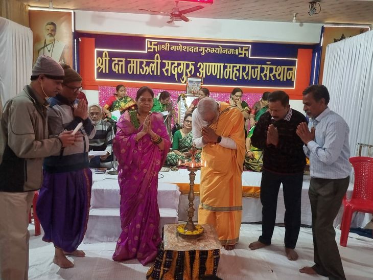 Shri Dutt Janmotsav at Anna Maharaj Sansthan, Indore | इंदौर के अण्णा ...