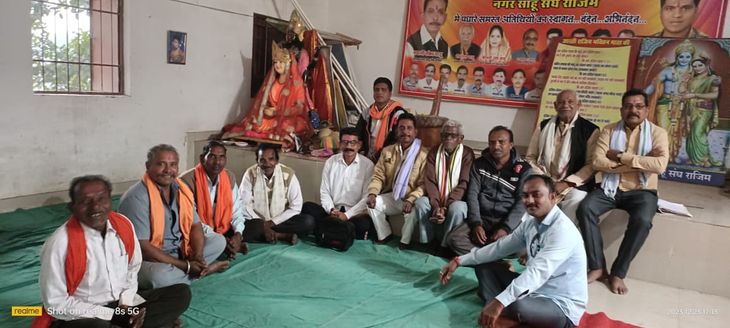 Discussion regarding programs on the birth anniversary of Bhaktin Mata ...