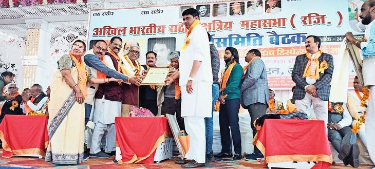 Rajesh and Rajendra Rathore honored with Samaj Ratna Alankar | राजेश और ...