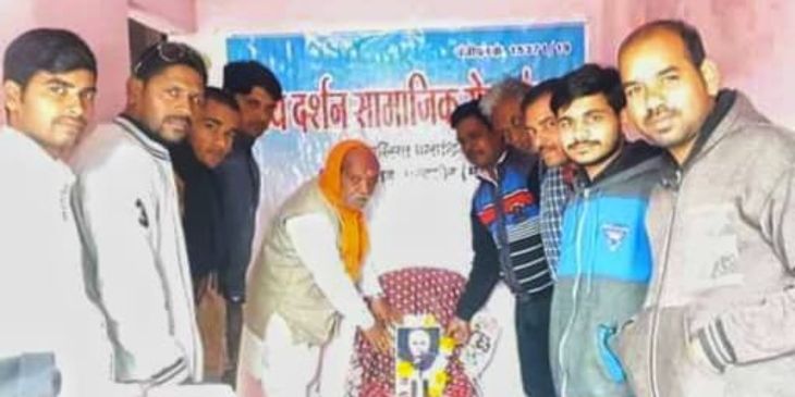 Navankur organization celebrated the birth anniversary of former Prime ...