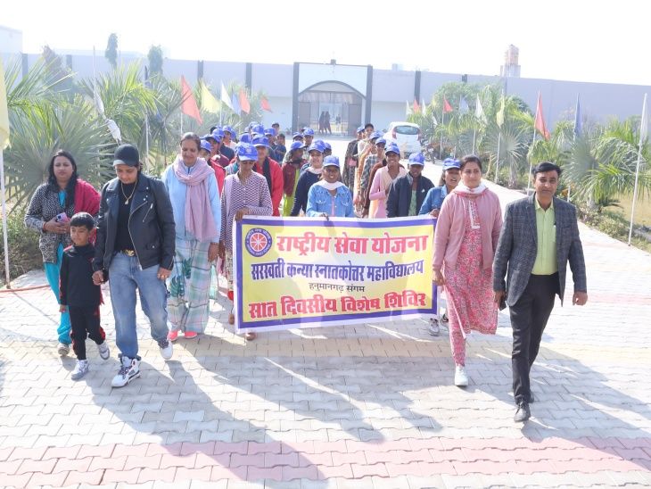 Raised awareness by taking out drug de-addiction rally Addiction is ...